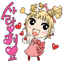 Come play with Narang!