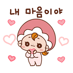 Chocomi Mini is always cute! Special