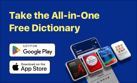 LINE Chinese-English Dictionary