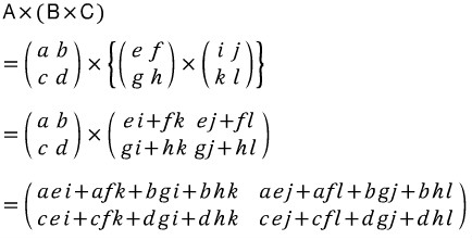2차 정사각행렬_결합법칙(AXB)XC=AX(BXC) : 네이버 블로그