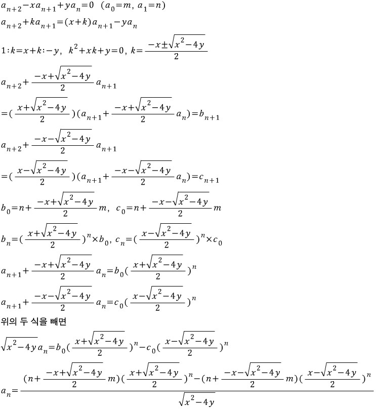 피보나치 수열의 일반항을 구해보고 응용해보자 : 네이버 블로그