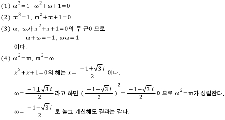 고차방정식 - 고1 : 네이버 블로그