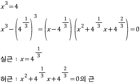 방정식 문제 : 네이버 블로그