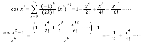 수학-테일러 급수의 응용 : 네이버 블로그
