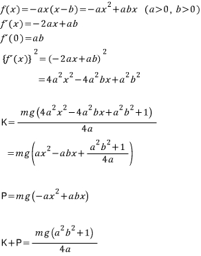 라그랑지언과 오일러-라그랑주 방정식에 대한 개인적인 생각 : 네이버 블로그
