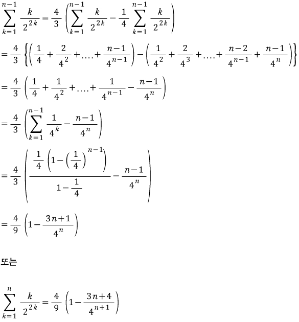 시그마 공식 - 평생 기억법 : 네이버 블로그