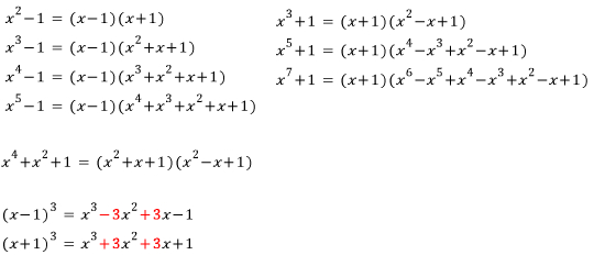 고등수학 : 네이버 블로그