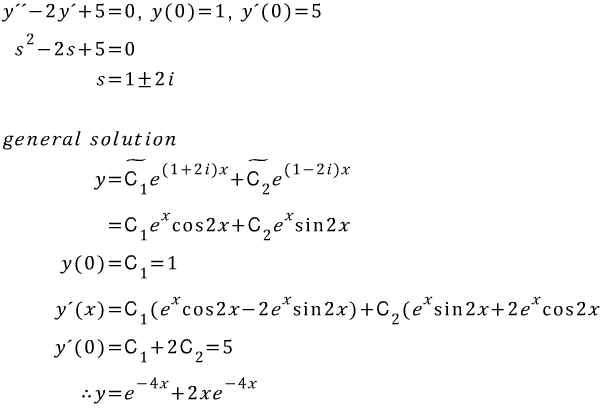 2차 미분방정식 풀이법 - 제차방정식(Homogeneous) : 네이버 블로그