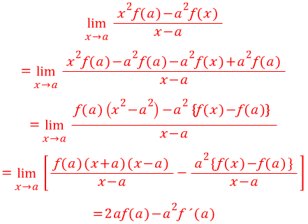 수학-미분계수 : 네이버 블로그