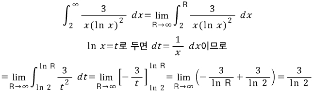 수학-적분판정법 : 네이버 블로그