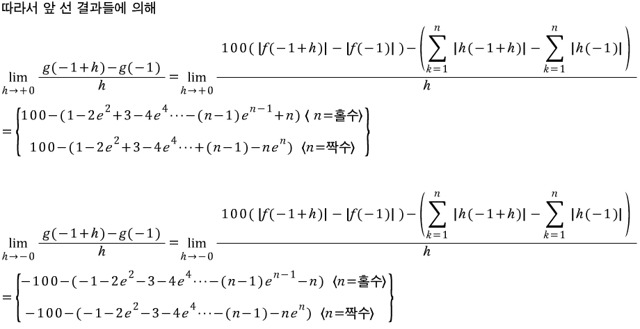 15수능 30번 : 네이버 블로그