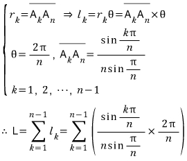 [고려대 수리논술] 2014학년도 고려대학교 수시(오후) 자연계 수리논술고사 기출문제 : 네이버 블로그