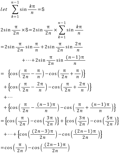 [고려대 수리논술] 2014학년도 고려대학교 수시(오후) 자연계 수리논술고사 기출문제 : 네이버 블로그