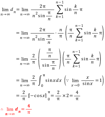 [고려대 수리논술] 2014학년도 고려대학교 수시(오후) 자연계 수리논술고사 기출문제 : 네이버 블로그