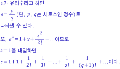 생성함수와 Taylor 급수 : 네이버 블로그