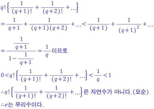 생성함수와 Taylor 급수 : 네이버 블로그