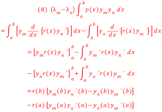 수학-Sturm-Liouville 문제 1 : 네이버 블로그