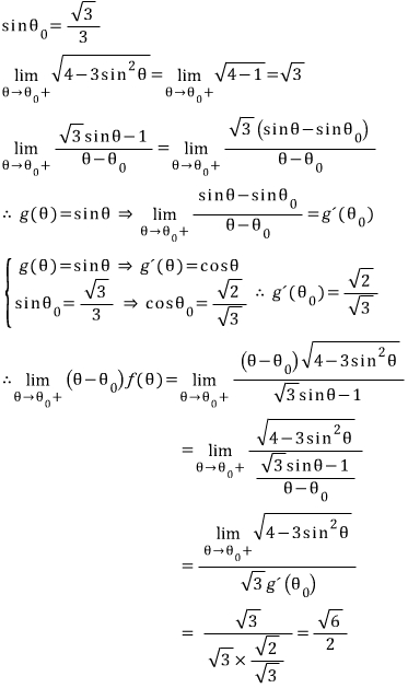 [고려대 수리논술] 2015학년도 고려대학교 수시(B형) 자연계 수리논술고사 기출문제 : 네이버 블로그