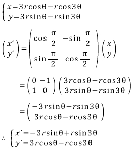 [사이클로이드] 에피사이클로이드 곡선의 방정식, 그리고 길이 구하기(넓이, 부피) : 네이버 블로그