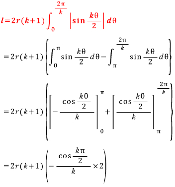 [사이클로이드] 에피사이클로이드 곡선의 방정식, 그리고 길이 구하기(넓이, 부피) : 네이버 블로그