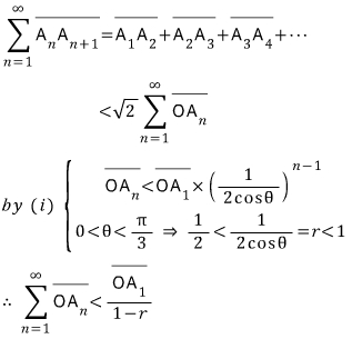 아르키메데스 나선, 로그 나선과 나선의 방정식 - 서울대 정시 논술고사 기출해설 : 네이버 블로그