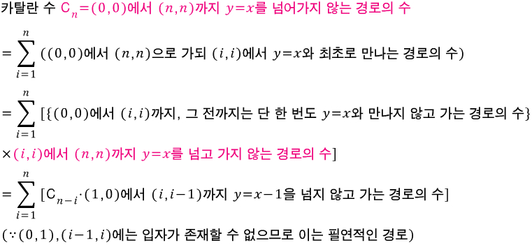 #004. 일반생성함수 (2) 좀 더 일반적으로 갑시다 : 네이버 블로그