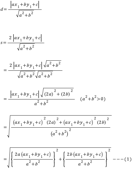 직선 ax+by+c=0에 대한 점 또는 직선의 대칭이동 : 네이버 블로그