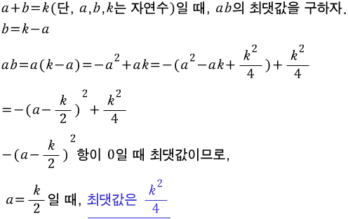 왜 같은 숫자를 곱할 때 그 값이 클까? : 네이버 블로그