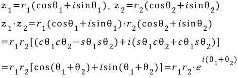 복소수(Complex Numbers)와 오일러 공식(Euler Formula) : 네이버 블로그