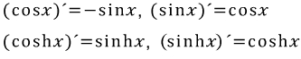 쌍곡선함수(Hyperbolic Functions) : 네이버 블로그