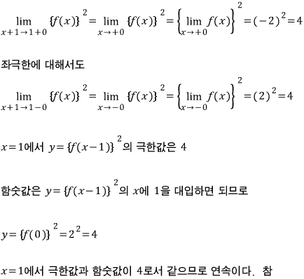 수학의 개념(의미)을 잘 이해하는 것과 수학문제를 잘 푸는 것은 조금 다를 수 있다. : 네이버 블로그