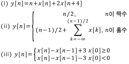 [4.12] [4.1]~[4.9] 정리 및 문제 (3) : 네이버 블로그
