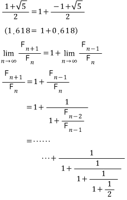 황금비 이차방정식과 연분수 - 수지 올림피아드수학 진산서당 : 네이버 블로그