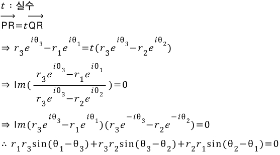 [Chapter 2. Complex Numbers] (12) 직선, 원의 극방정식 : 네이버 블로그