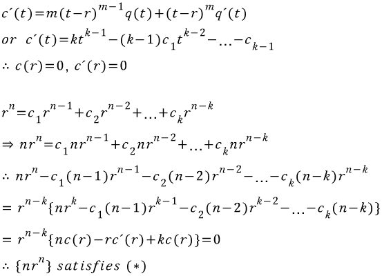 [Chapter 3. Sequence and Series] (3) Linear Homogeneous Recurrence ...