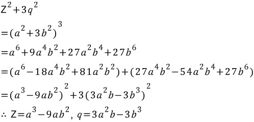 페르마의 마지막 정리 - n=3일 때 증명 3 : 네이버 블로그