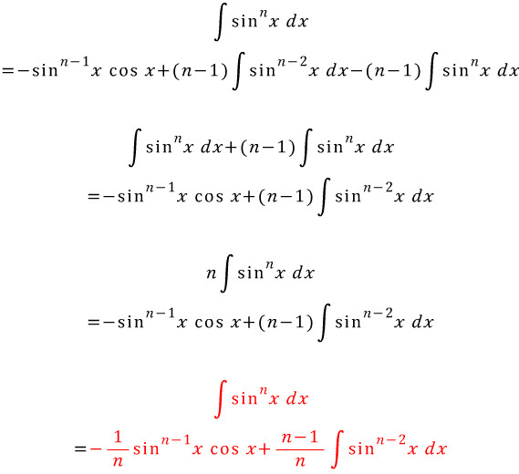 적분표 공식 증명 7 : 네이버 블로그