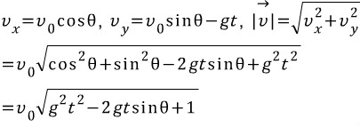 자유낙하 운동 -> 포물선 운동 : 네이버 블로그
