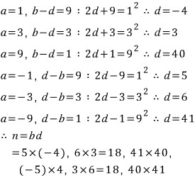 [KMO2012기출] 26회 중등부 1차(2012.5.19) 대수영역 기출문제 : 네이버 블로그