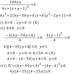 [KMO2012기출] 26회 중등부 1차(2012.5.19) 대수영역 기출문제 : 네이버 블로그
