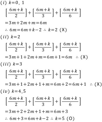 [KMO2012기출] 26회 중등부 1차(2012.5.19) 정수영역 기출문제 : 네이버 블로그