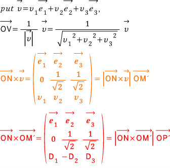 [서울대 심층구술면접] 주제별 탐구 - 공간벡터와 외적 : 네이버 블로그