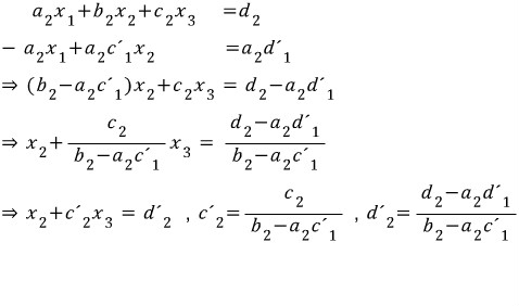 Thomas algorithm (= Tridiagonal matrix algorithm) 에 대해 알자 : 네이버 블로그