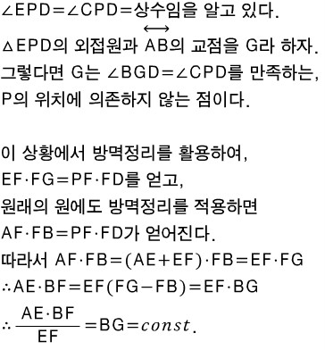 [내가 이거 안 쓰다 까먹겠다 특집 2] #008. 하루키의 보조정리 (Haruki's Lemma) : 네이버 블로그