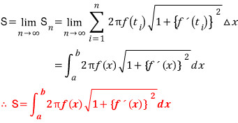 구분구적 및 회전체의 겉넓이 공식을 이용한 구의 겉넓이 공식의 증명 : 네이버 블로그