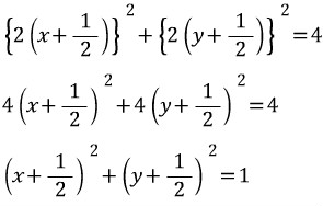 [고1 수학] 자취의 방정식 : 네이버 블로그