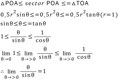 삼각함수의 극한 lim x->0 Sin x / x = 1 논증의 오류 : 네이버 블로그