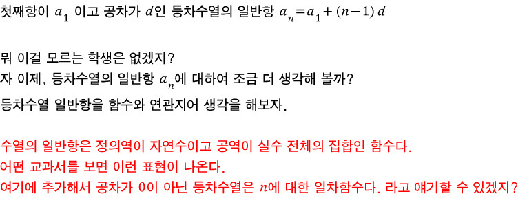 2005년 9월 모의고사 나형(문과) 분석 1번 ~ 15번 : 네이버 블로그