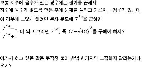 2005년 9월 모의고사 나형(문과) 분석 1번 ~ 15번 : 네이버 블로그