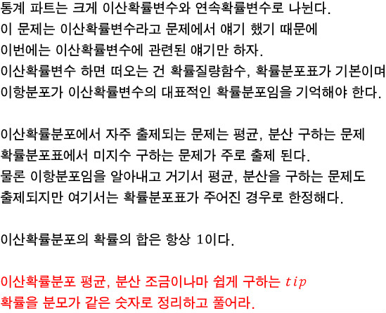 2005년 9월 모의고사 나형(문과) 분석 1번 ~ 15번 : 네이버 블로그